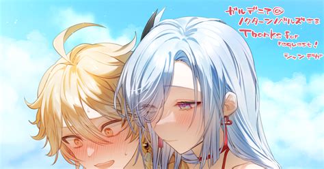 Commission 【skeb】ご依頼その36 シャンデガfanbox更新のイラスト Pixiv