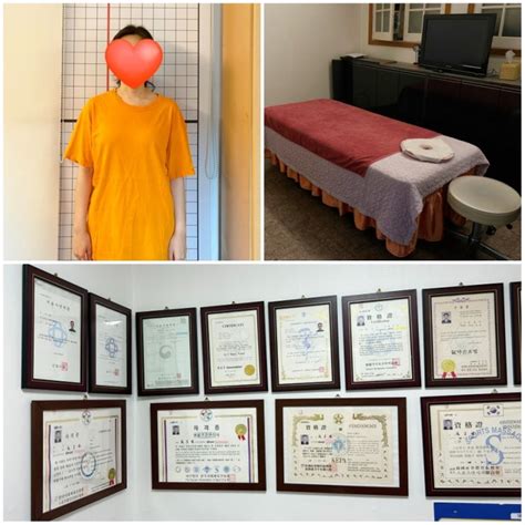 안양 체형교정 마사지 성길주체형교정 후기 비용정보 네이버 블로그