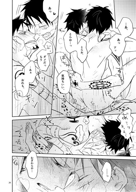 [honey Lemon Hachimitsu ] Heart Beat One Piece Dj [jp] Myreadingmanga