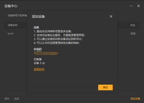 本地部署数据库管理工具 Nocodb 并实现外部访问（linux 版本） 知乎