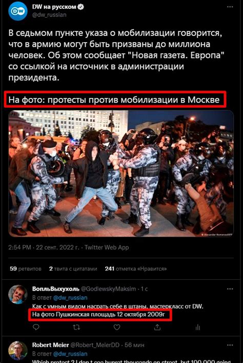 Кто же это хавает Ватные вбросы ватные вбросы ватная аналитика пандориум Ватные