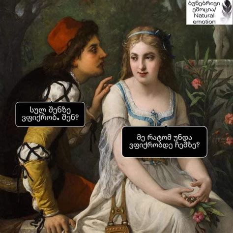 ჩიტი Chiti 🤷‍♀️😂 Facebook