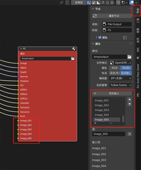 [blender]exr工作流快速准确为画面分层 哔哩哔哩