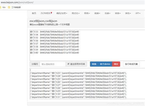 Postman读取文件传入参数postman 读取excel文件做参数 Csdn博客 Postman读取文件传入参数postman 读取excel文件做参数 Csdn博客
