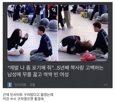 내남사친 이런 사진은 어디서 공수해오는걸까 인스티즈 Instiz 일상 카테고리