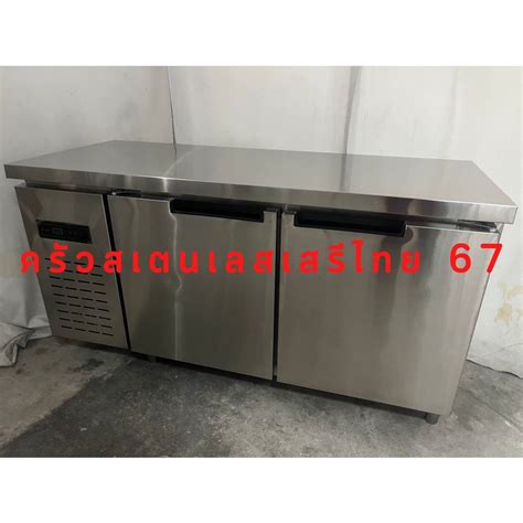 ตู้แช่สเตนเลส 120 150 ซม ตู้แช่เย็น ตู้แช่แข็งแบบเคาเตอร์เตรียมทำอาหารด้านบนได้ Counter Fridge