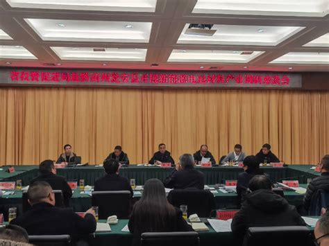 聚焦产业链招商一家家优强企业相继落户贵州 贵阳 毕节市 经开区