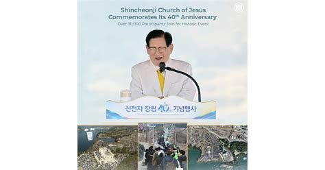 Shincheonji Church Of Jesus Celebrates 40 Years Of Growth A Journey