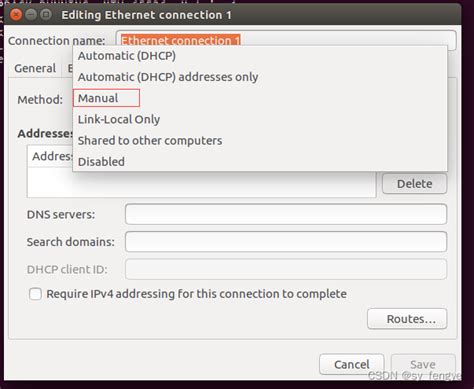 Ubuntu网络配置 Csdn博客