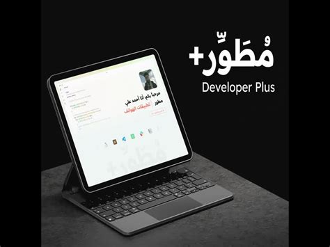 eslam ayman 🇵🇸 on linkedin soon new digital product current digital…