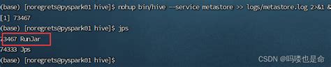 Spark On Hive Spark On Hive Csdn