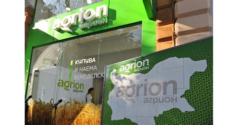 Пустеещи земи търсят нови собственици Български Фермер