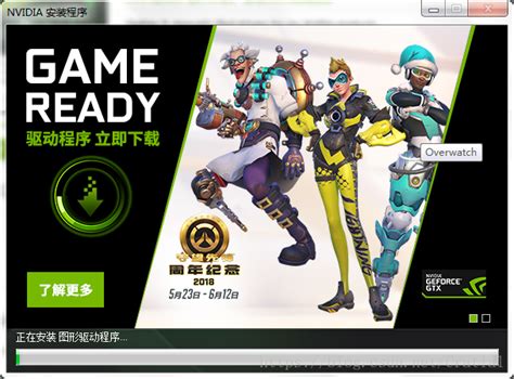 Nvidia Geforce Gpu在matlab中的加速实现过程geforce Experience如何添加matlab Csdn博客