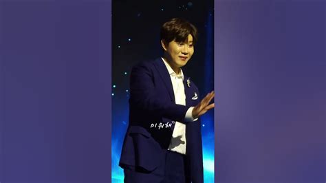 진해성 토요일 1부 끝인사 미스터트롯2 앵콜콘서트 토요일1부 평화의전당 진해성 안성훈 박지현 송민준 윤준협 진욱 박성온 김용필 나상도 최수호 Youtube