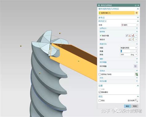 Ug如何建模一把数控铣刀，这个刀型怎么样 知乎