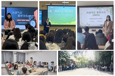 亚欧语言文化学院辅导员组织召开学生工作推进班会 西安翻译学院 满载希望的方舟 陶冶情操的熔炉