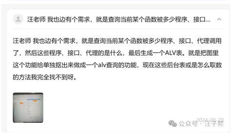 授人以鱼不如授人以渔:手撕 Abap Where Used List 的标准功能实现 Csdn博客 授人以鱼不如授人以渔:手撕 Abap Where Used List 的标准功能实现 Csdn博客