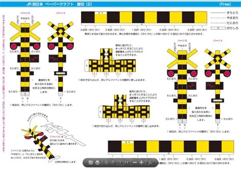 신칸센 종이모형 기차 만들기 네이버 블로그