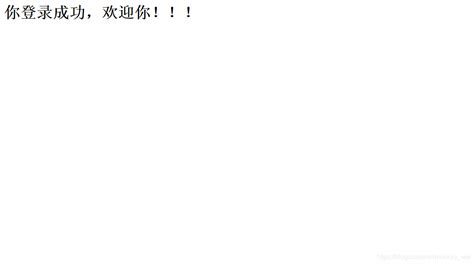 基于struts2的登录系统struts2框架下的jsp的oj平台页面 Csdn博客