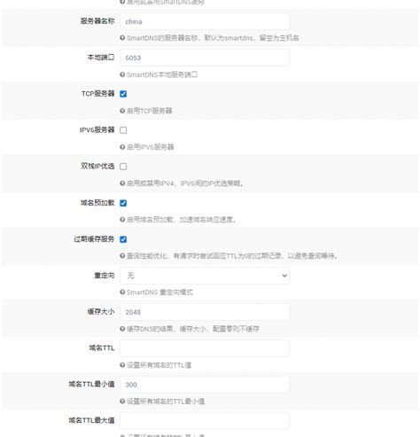 双栈网站ipv4优先，如何设置？？ · issue 1194 · pymumu smartdns · github