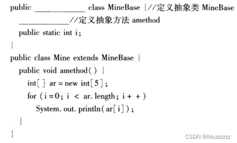 自考计算机科学与技术 Java语言程序设计一 04747 笔记java自考 一 Csdn博客