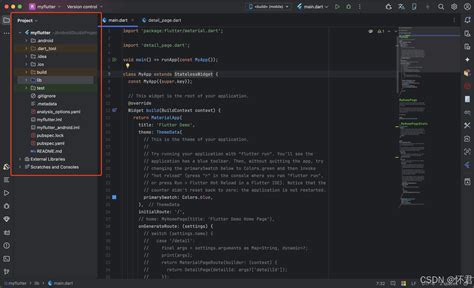 Flutter——android与flutter混合开发详细教程flutter安卓混合 Csdn博客