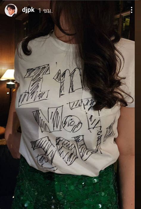 Photo Gallery แรงมาก “พีเค” โพสต์ภาพสาวกลางสตอรี่ พร้อมข้อความอังกฤษแปลเป็นไทย “ฉันไม่ใช่โจลี่”