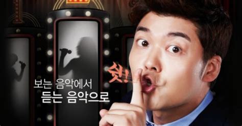 히든싱어2 모창능력자들에게 숨겨진 비밀은