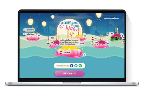 ไอเดียลอยกระทงแบบรักษ์โลก Blog Eventpop Eventpop