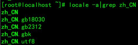 linux字符集详解 linux 字符集 csdn博客