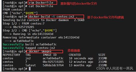 dockerdockerfile构建镜像 CSDN博客