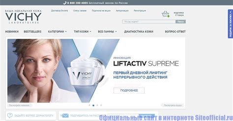 Озон Интернет Магазин Официальный Сайт Каталог Распродажа - Промокод на ...