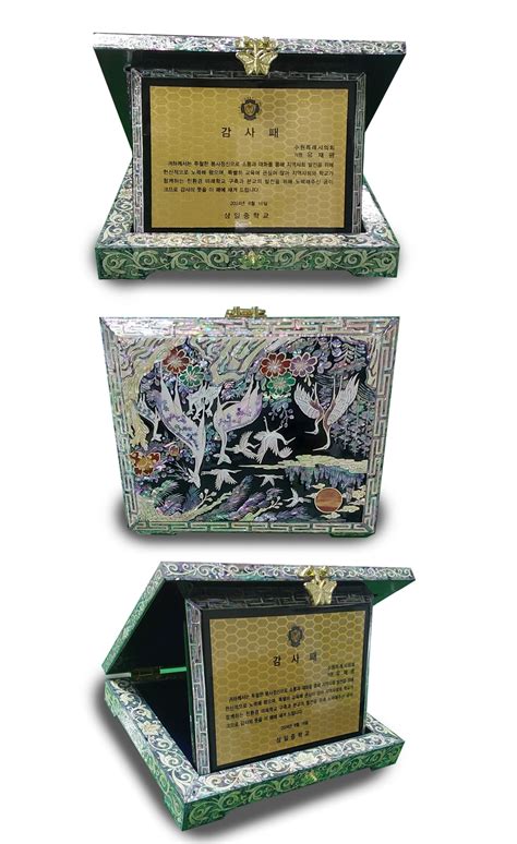 자개 상패 감사패 기획상품 토탈기획