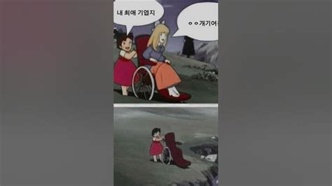 내최애는 하동이ㅣ 캡ㅋ컷출저햄부기 관리자님추천뜨게해주세요 관리자님잘생겼어요 떡상기원 Youtube