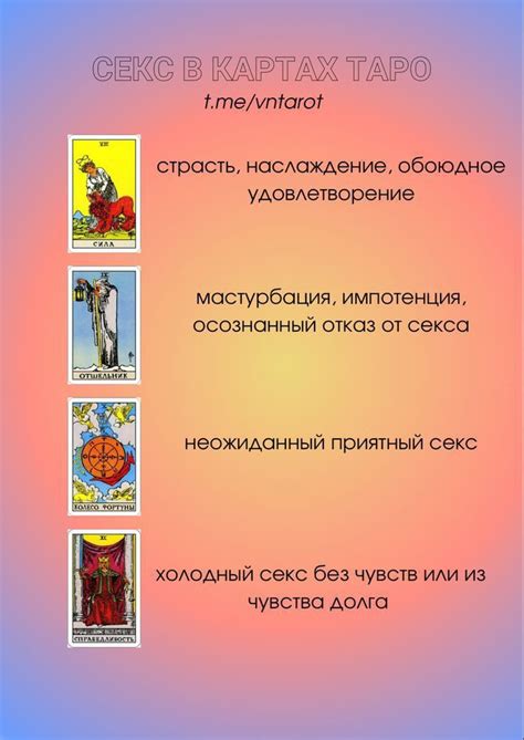 Pin by Ralbinka on Таро Уэйн | Tarot book, Le tarot, Tarot