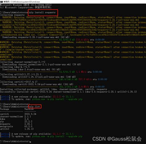 Windows环境下python连接opengauss数据库forbid Remote Connection With Initial