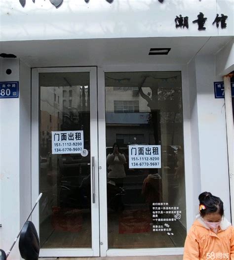 【2图】繁华地段、门面、无转让费，房东直租长沙雨花梓园路商铺租售生意转让出租 长沙58同城