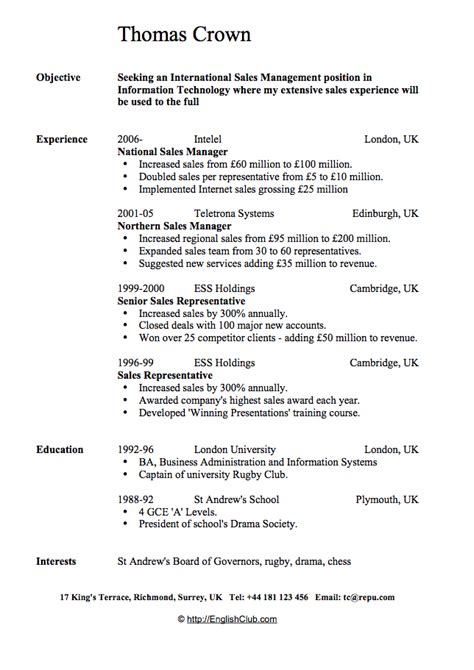 Cv образец на русском