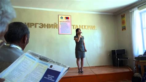 О Дашбалбар Залуус дүү нартаа хүргэх шүлэг Youtube