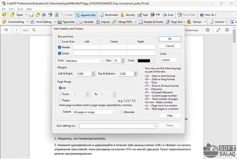 Cutepdf Professional — скачать программу для редактирования Pdf файлов Cutepdf Professional — скачать программу для редактирования Pdf файлов