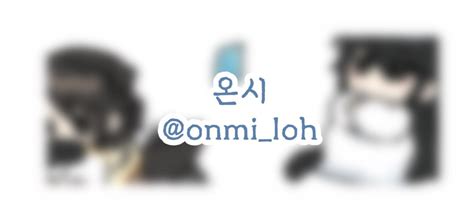 진혼기 초가네 교류회 눈 속의 태양 on Twitter 八日前 진혼기 초가네 교류회 눈 속의 태양의 첫번째 협력작품을
