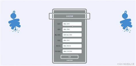 基于springboot vue的会员制医疗预约服务管理信息系统设计与实现（源码 lw 部署文档等）