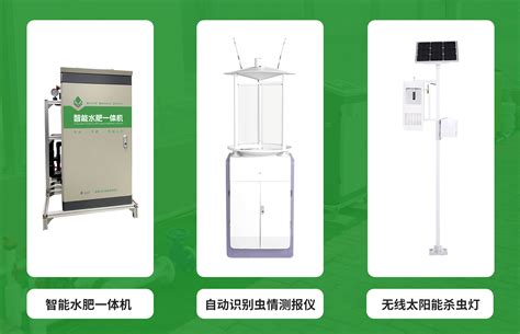 展会预告 中国（南京）国际智慧农业博览会，赛通科技约定您！