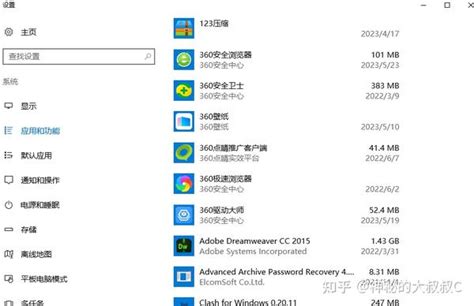 解决msvcr110dll丢失的方法有哪些？全面解析dll修复 知乎