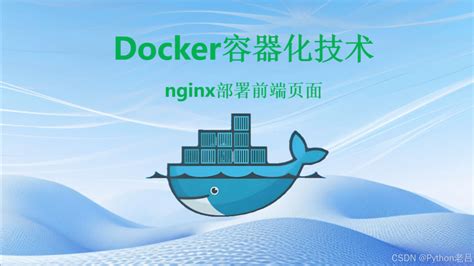 nginx部署前端vue项目 CSDN博客