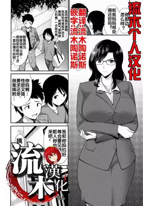 Artist Nishikawa Kou Nhentai Hentai Doujinshi And Manga