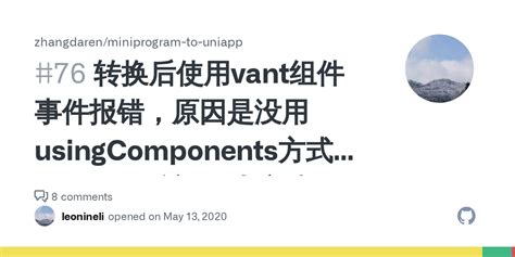 Vant Usingcomponents Issue Zhangdaren Miniprogram To