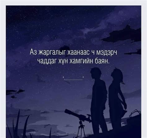 Мэдлэгээр тархиа цэнэглэцгээе Хүмүүст аз жаргал урам зориг өгдөг