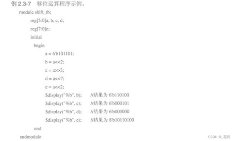 Verilog基础（四）verilog驱动强度 Csdn博客