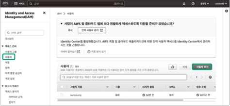 깃허브 액션으로 CI CD 구현하기 요즘IT